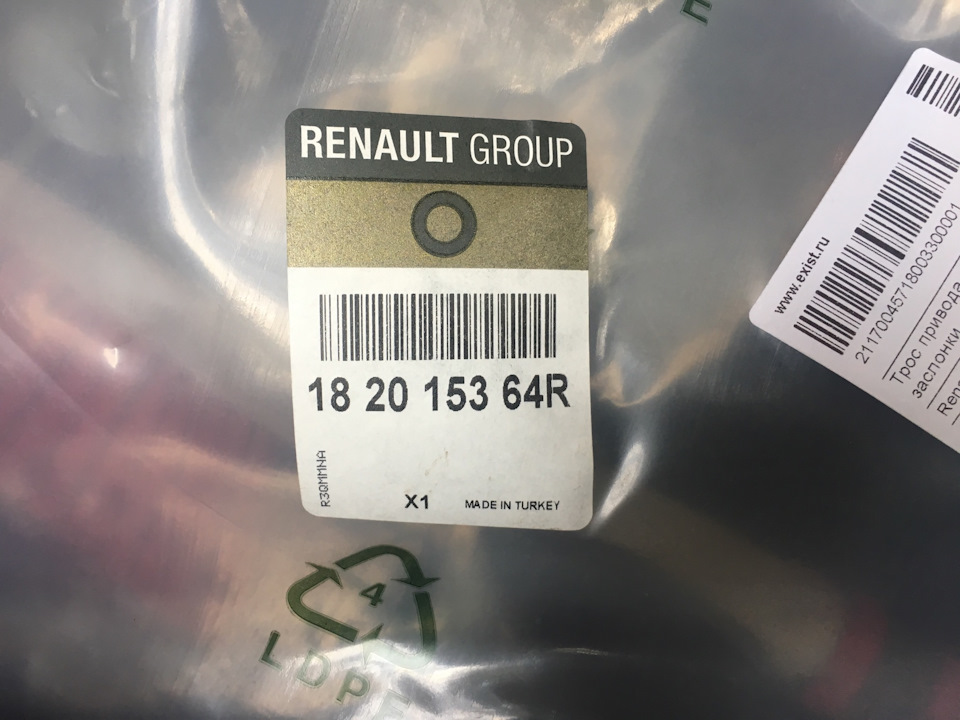 182015364R Трос акселератора RENAULT | Запчасти на DRIVE2