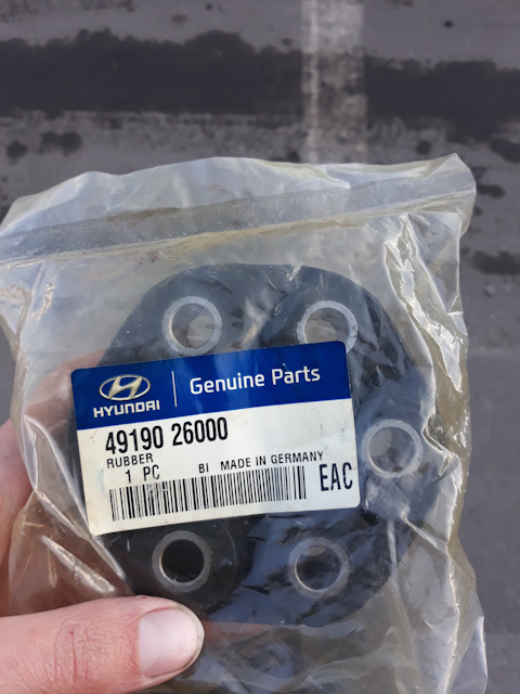 4919026000 Демпфер карданного вала KIA HYUNDAI | Запчасти на DRIVE2