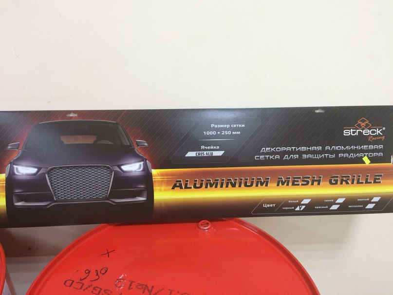 Дополнительный свет (ПТФ) — Lada Гранта, 1,6 л, 2017 года | электроника ...