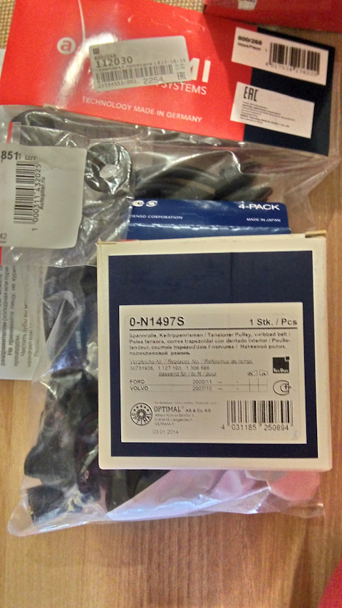 2000111 Прокладка корпуса термостата Opel | Запчасти на DRIVE2