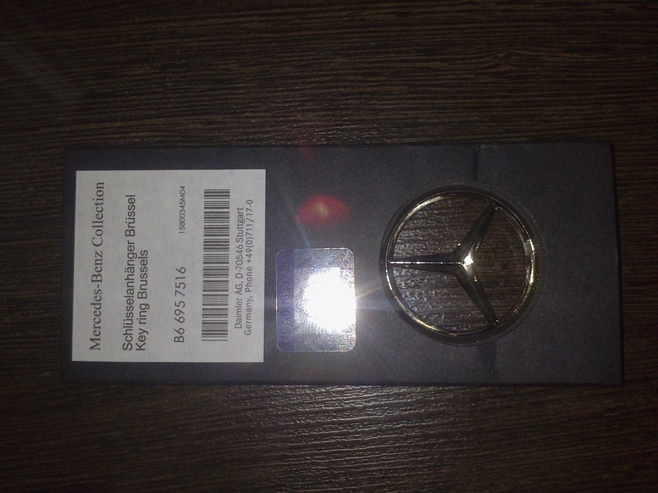 Цацка к ключам B6 695 7516 (Schlüsselanhager Brüssel) — Mercedes-Benz C ...