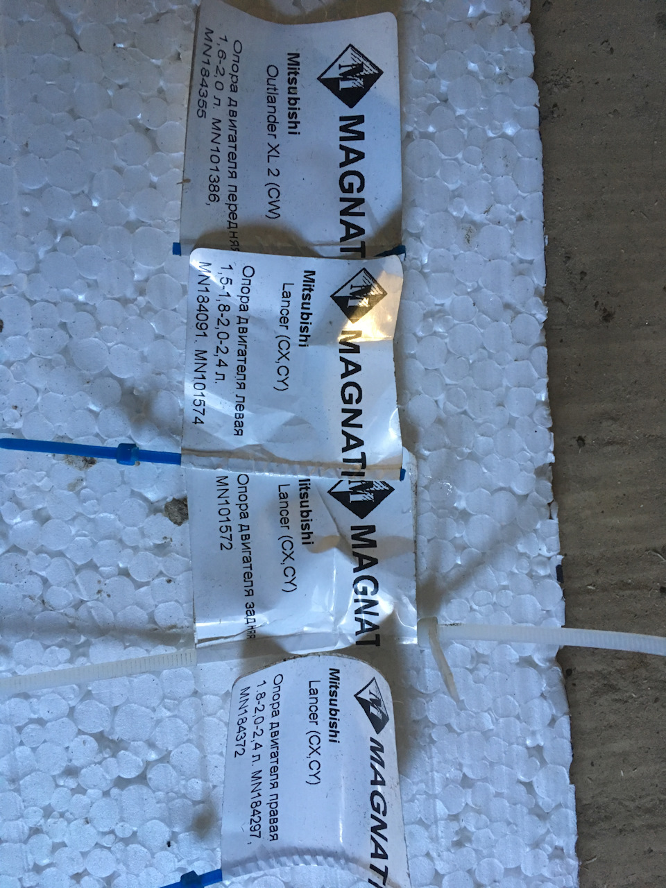 MN101574 Кронштейн крепления трансмиссии Mitsubishi | Запчасти на DRIVE2