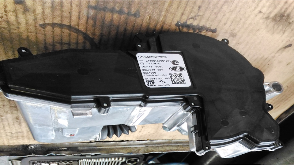 8450077259 Актуатор мех выкл сцеп сб LADA | Запчасти на DRIVE2