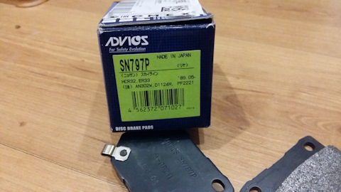 SN797P Задние дисковые колодки ADVICS | Запчасти на DRIVE2