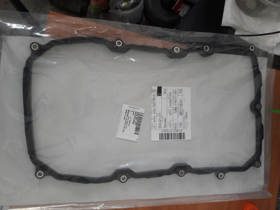 Смена масла в Акпп Touareg NF 4.2 — Volkswagen Touareg (2G), 4,2 л ...