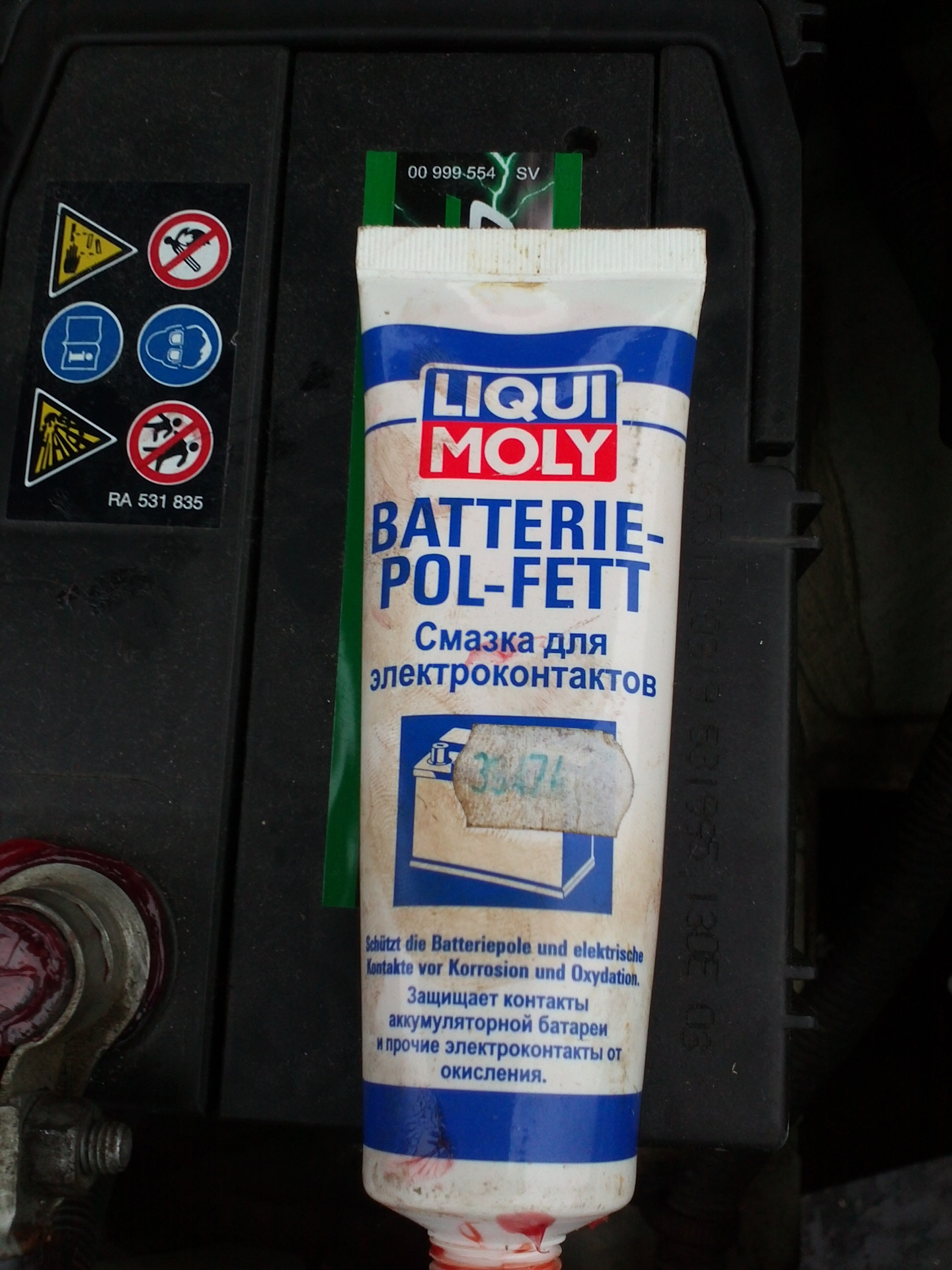 Замена аккумулятора. — Geely MK Cross, 1,5 л, 2013 года | электроника ...