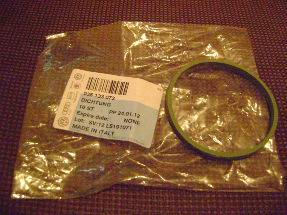 036133073 Уплотнительное кольцо VAG | Запчасти на DRIVE2