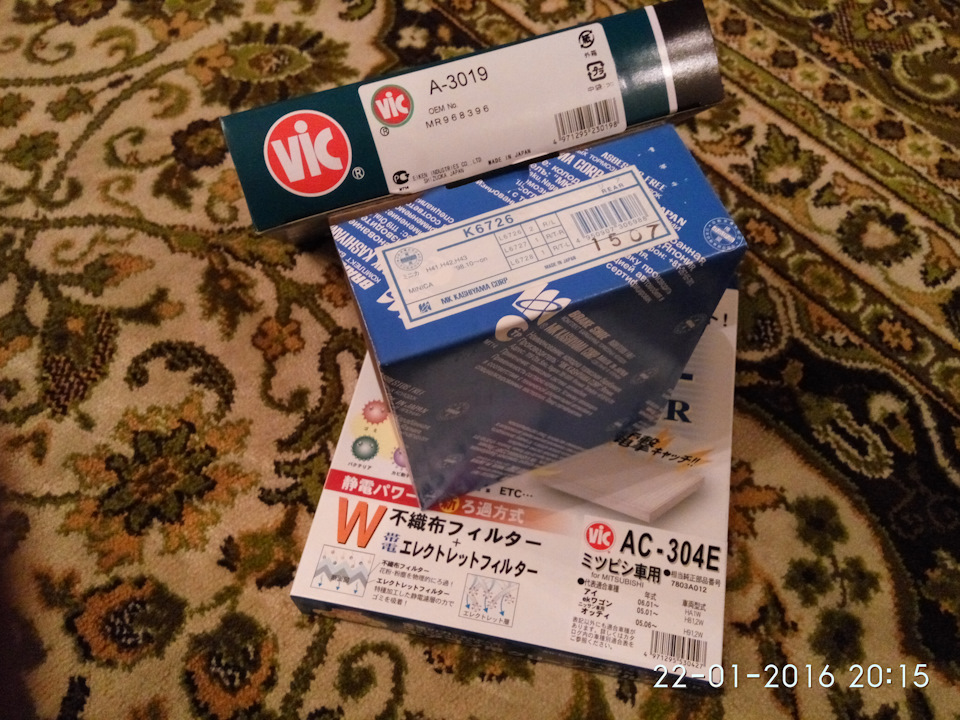 Есть опыт! Введение. Ч.-1 — Mitsubishi eK (1G), 0,7 л, 2010 года ...