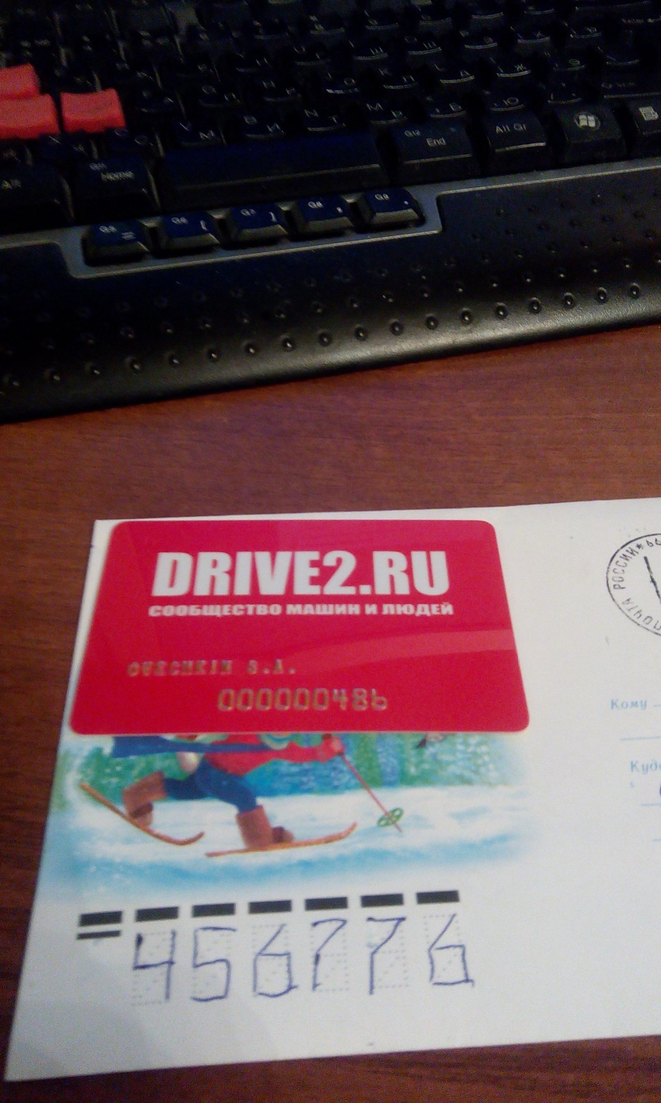 drive2.ru — DRIVE2