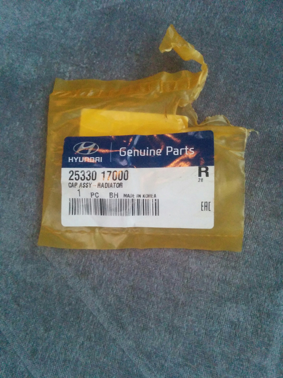 2533017000 Крышка радиатора KIA HYUNDAI | Запчасти на DRIVE2