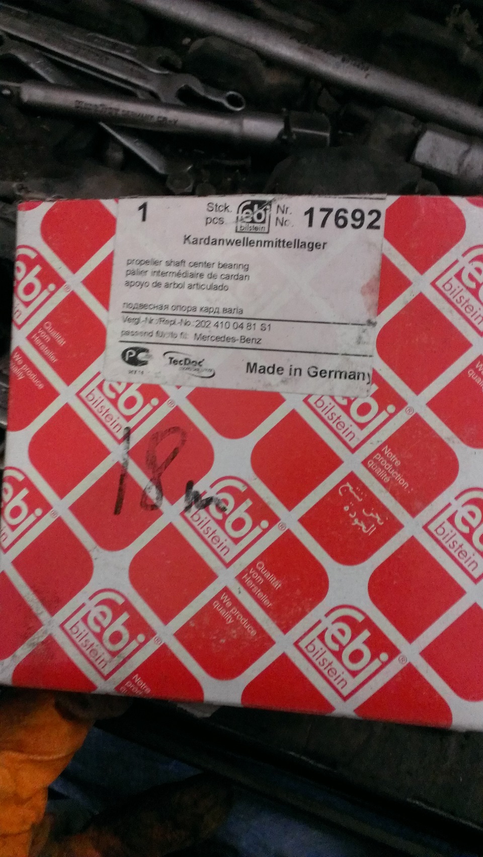 A2024100481 Сайлент-блок MERCEDES | Запчасти на DRIVE2