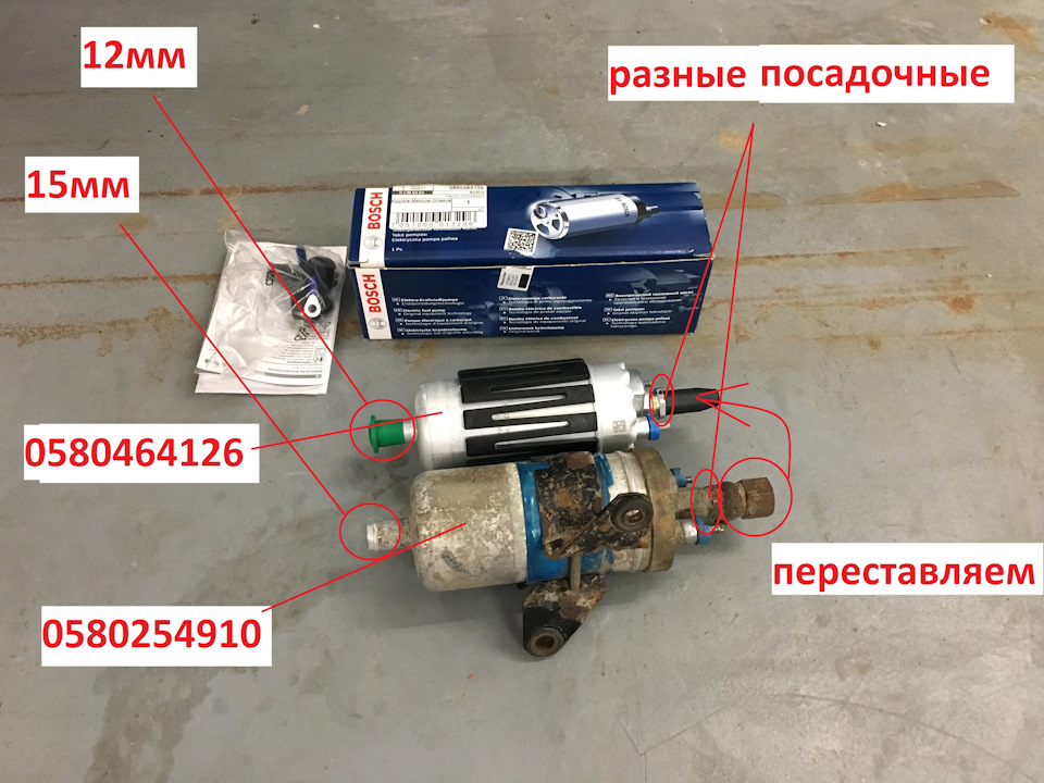 Производительность насоса Bosch 0580254909, установка — Audi 90 (B3), 2 ...