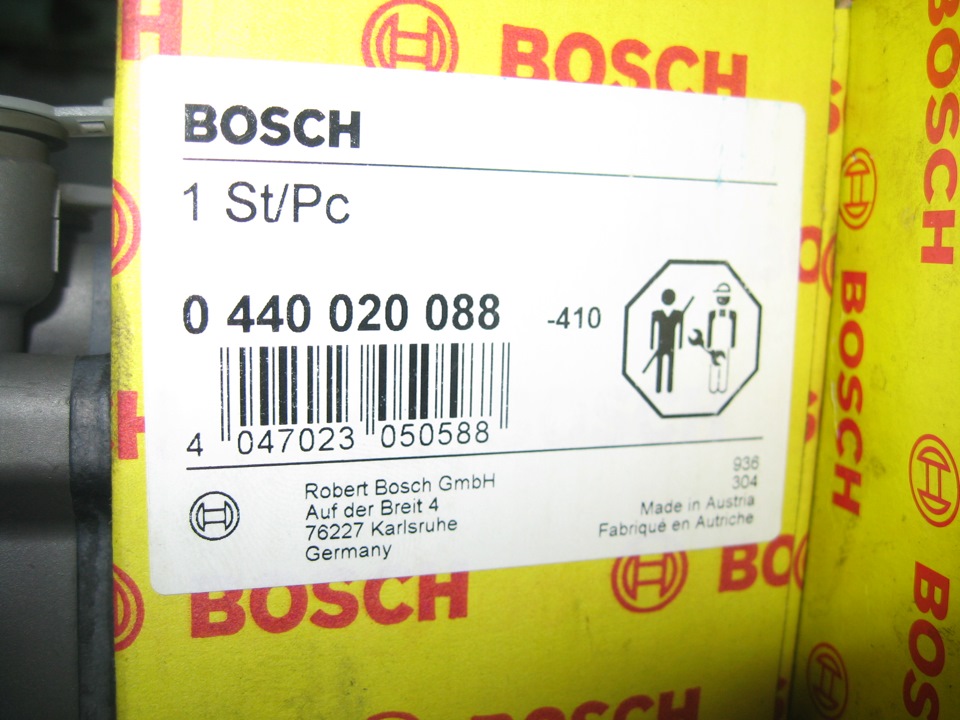 0440020088 Топливный насос BOSCH | Запчасти на DRIVE2