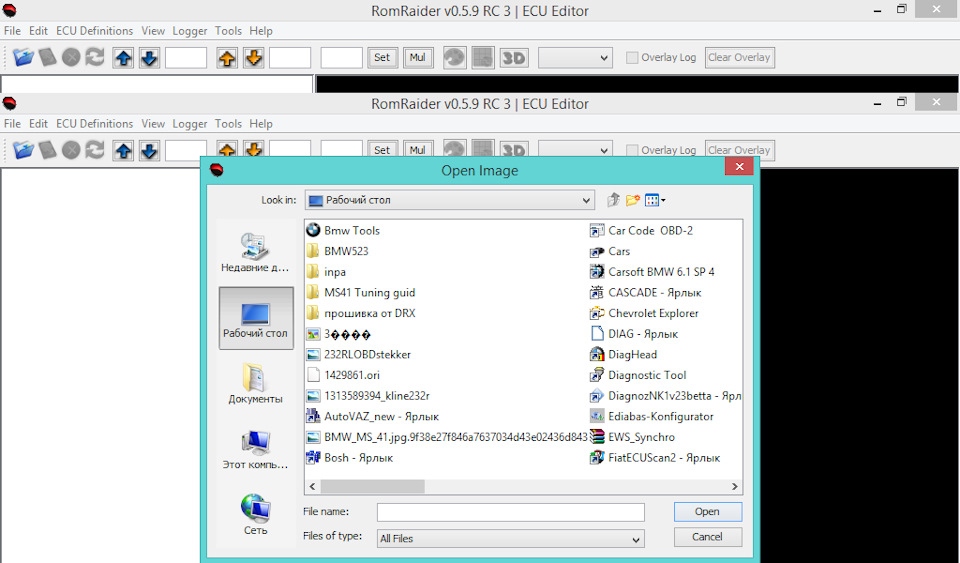Настройка DME MS41 — DRIVE2