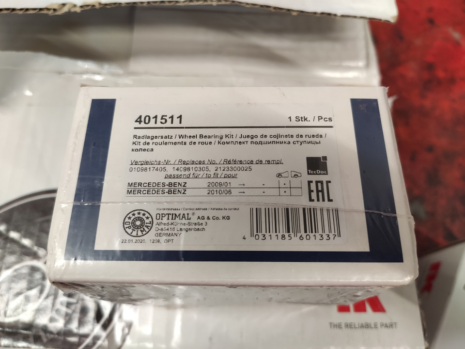 A2123300025 Ступица колеса Mercedes | Запчасти на DRIVE2