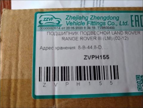 TVB500400 Ведущая полуось в сборе Jaguar Land Rover | Запчасти на DRIVE2