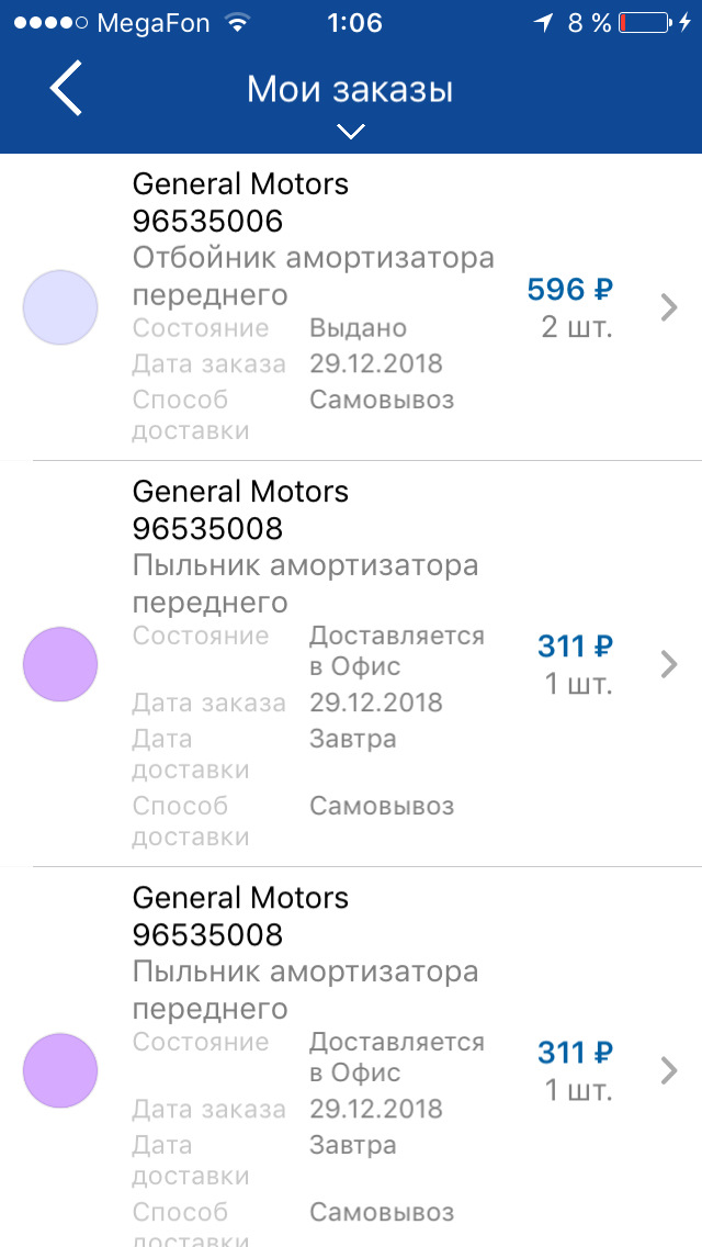 Переборка ходовки. Замена амортизаторов вкруг, рулевых тяг и ...