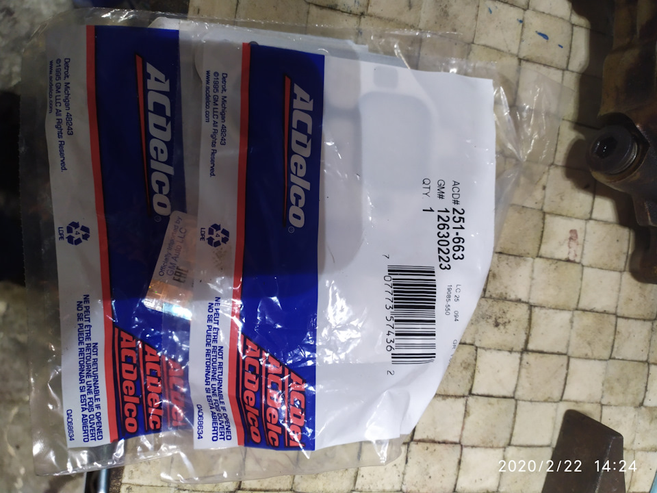 12630223 прокладка насоса охлаждающей жидкости GM | Запчасти на DRIVE2