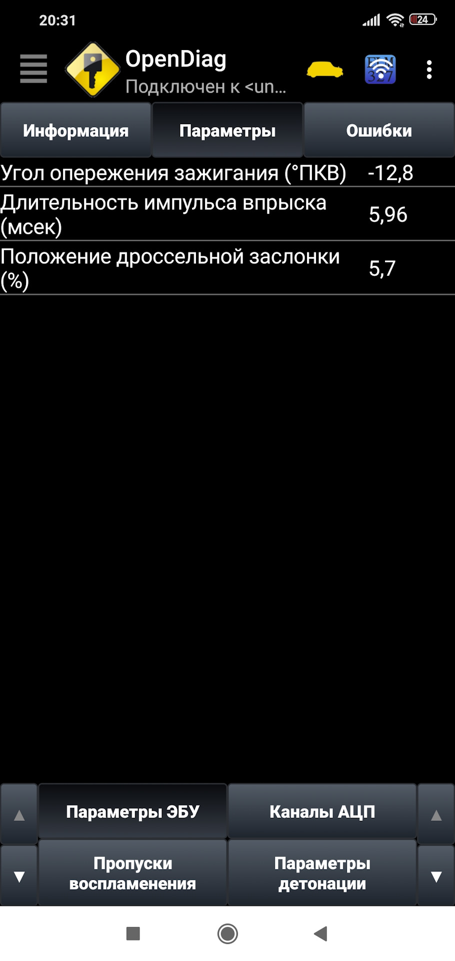 Проблемы с работой двигателя на ХХ — Lada Калина Спорт (2G), 1,6 л ...