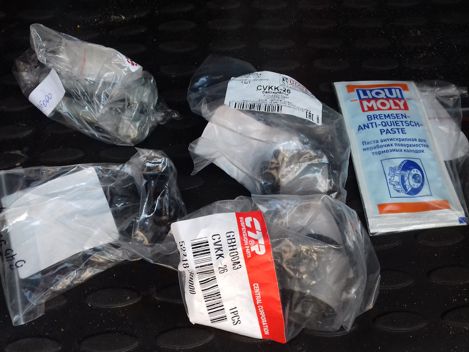 582224D500 Штифт тормозного суппорта KIA HYUNDAI | Запчасти на DRIVE2