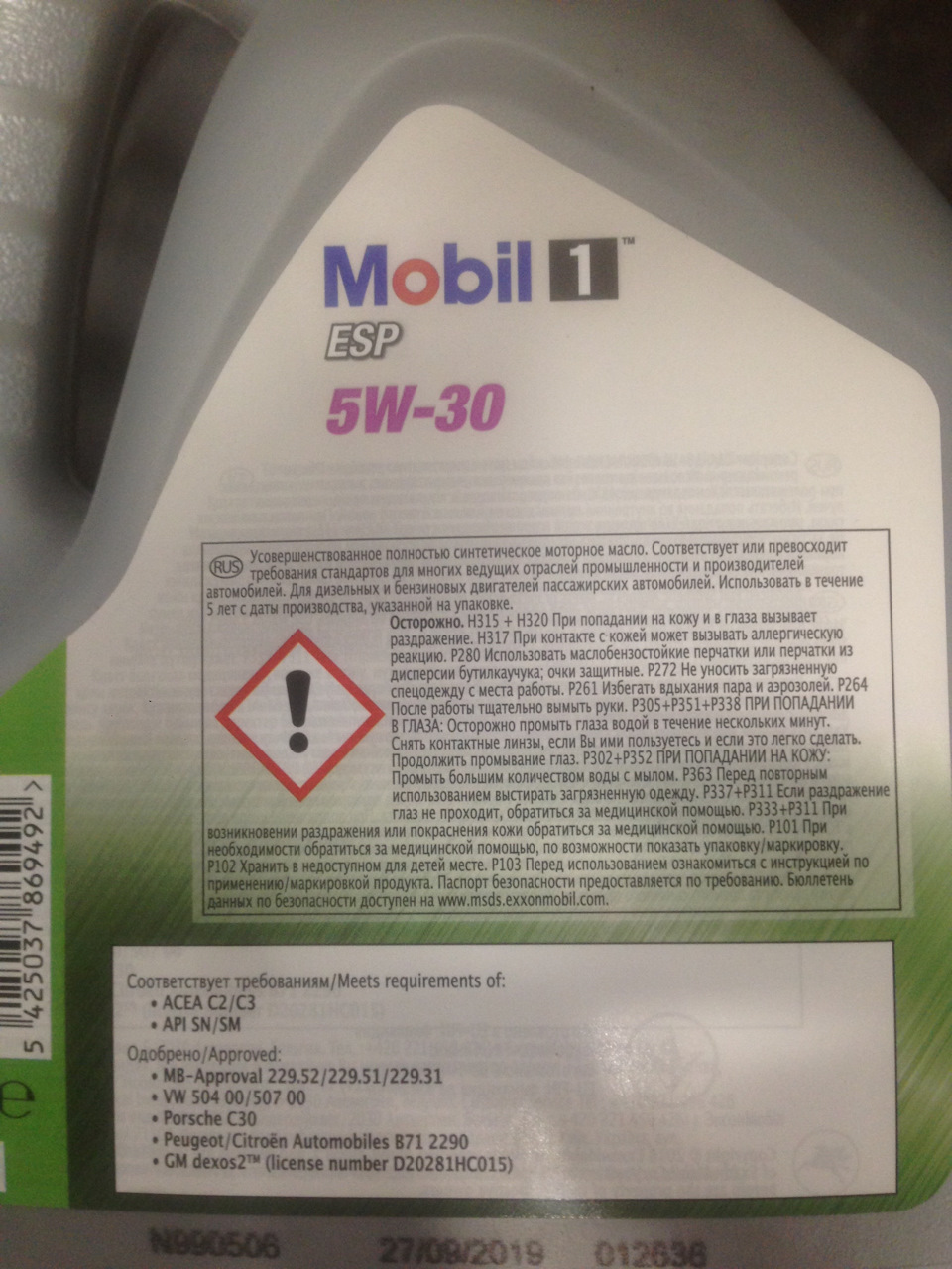 ТО ASB "250600км" — Audi A6 Avant (C6), 3 л, 2006 года | плановое ТО ...