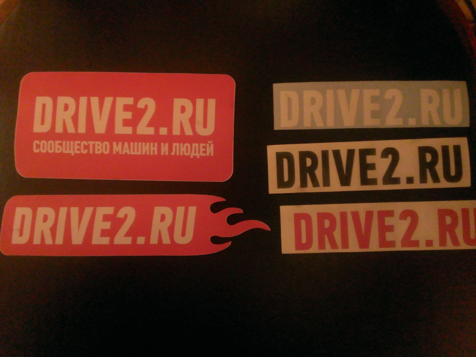 наклейки drive2.ru — DRIVE2