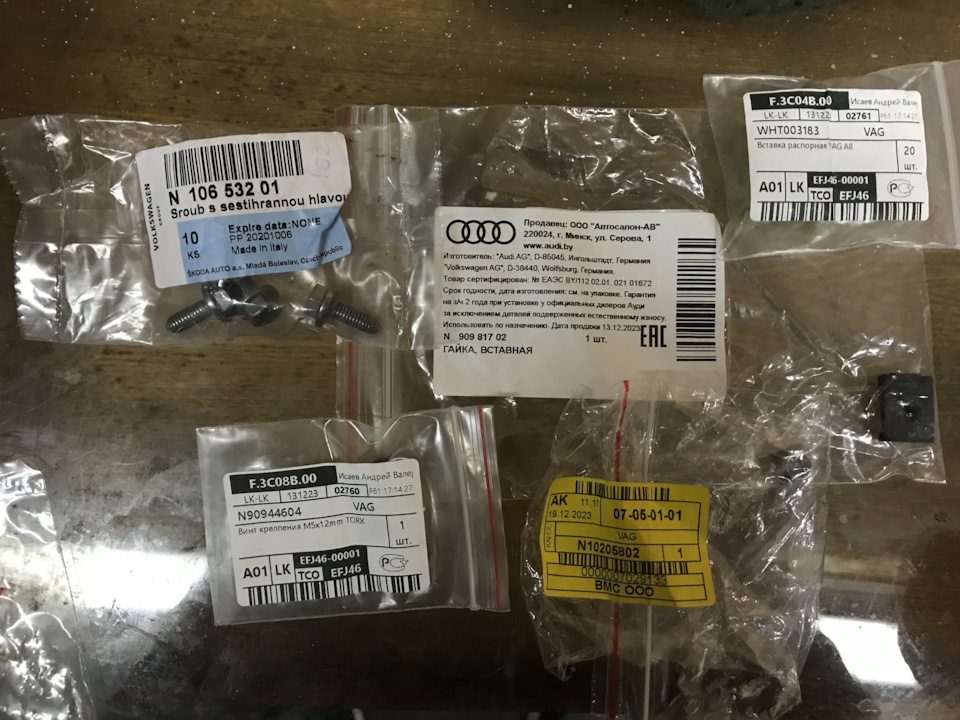 DCC#1:Подготовка. — Skoda Octavia RS A7 Mk3, 2 л, 2015 года | запчасти ...