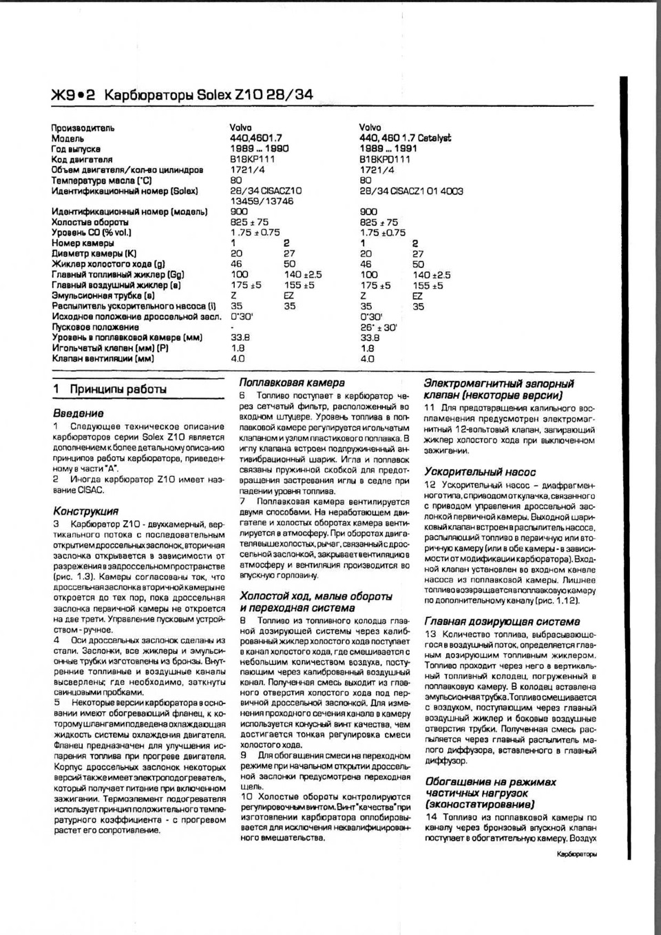 A2046100175 Ниша запасного колеса Mercedes | Запчасти на DRIVE2