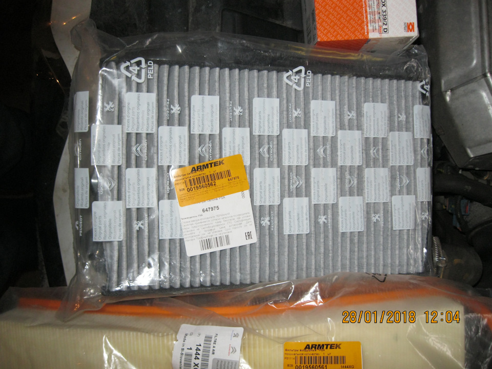 647975 Фильтр салона PSA 1007/307/308/408/C2/C3/C4/DS4 Peugeot Citroen ...