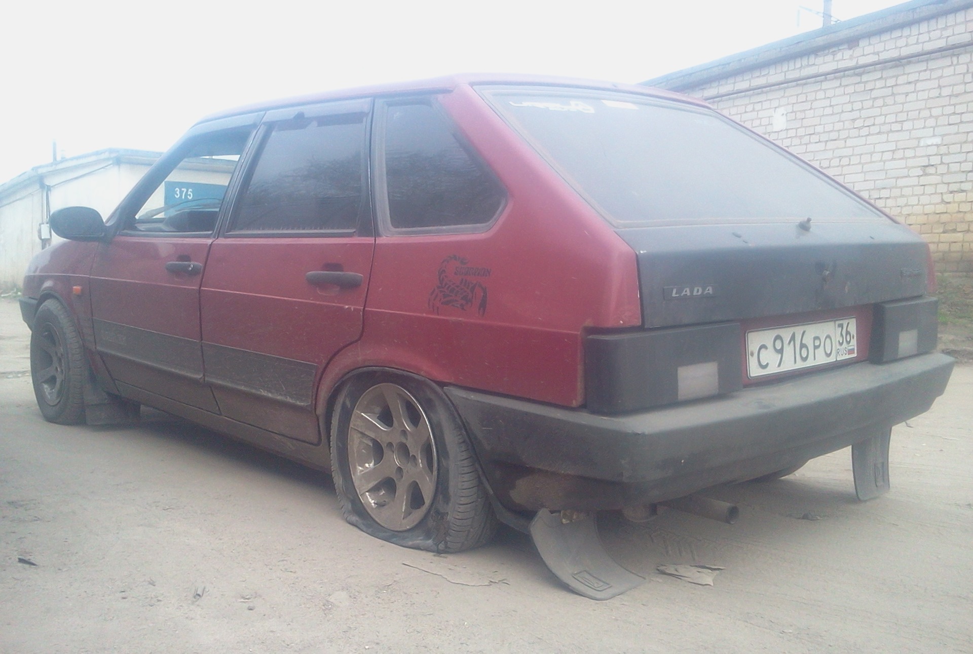 Аномальный день всего мира 13.04.2016 или Без Посадки Авто Нет ...