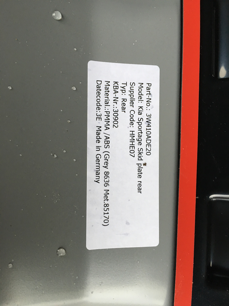 3W410ADE20 Накладка на задний бампер. KIA HYUNDAI | Запчасти на DRIVE2