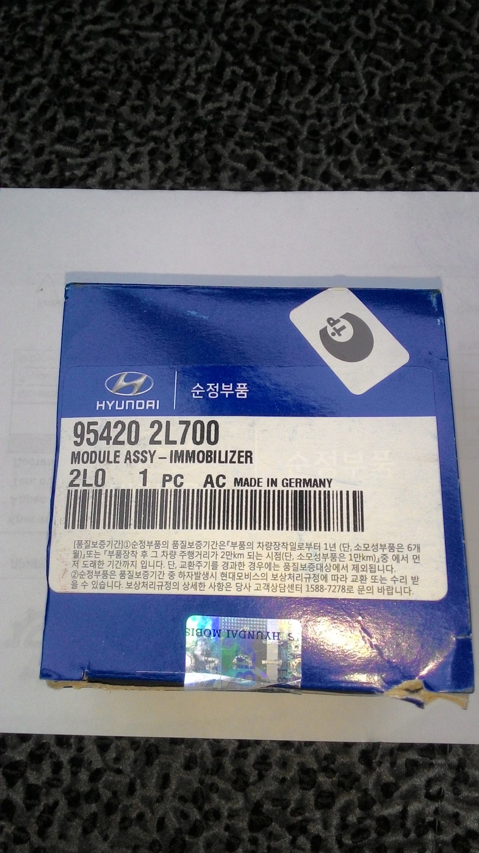 954202L700 Блок управления противоугонной системой KIA HYUNDAI ...
