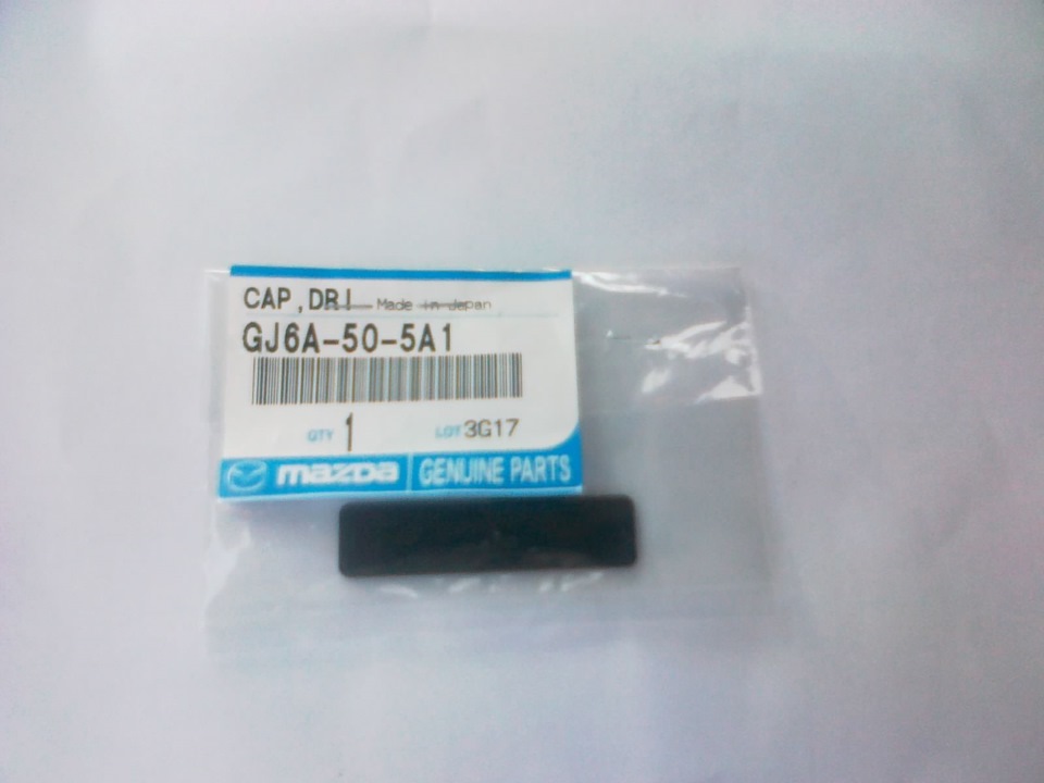 GJ6A505A1 ЗАГЛУШКА В МОЛДИНГ КРЫШИ. Mazda | Запчасти на DRIVE2
