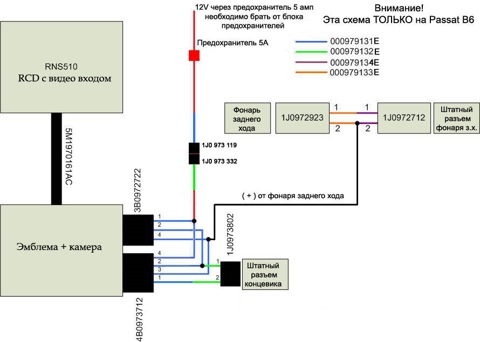 000979133E Набор проводов VAG | Запчасти на DRIVE2