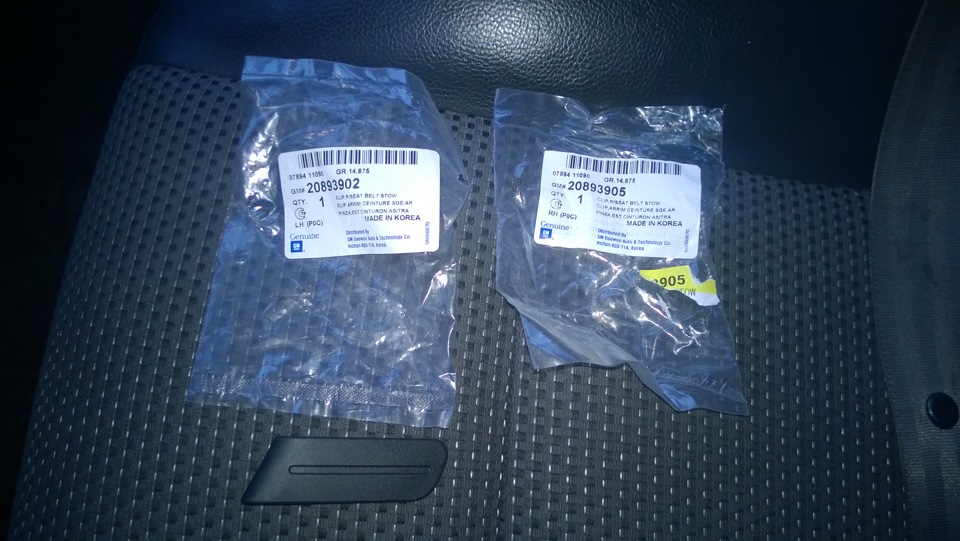 9814071 ПЛАСТИКОВАЯ ЛОПАТКА (СПЕЦ 1 ЕД=10ШТ Volvo | Запчасти на DRIVE2