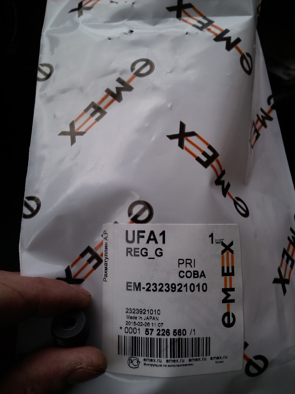 Установка камеры заднего вида — Toyota Corolla (120), 1,4 л, 2005 года ...