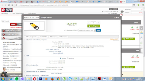 30757613 Поликлиновый ремень Volvo | Запчасти на DRIVE2