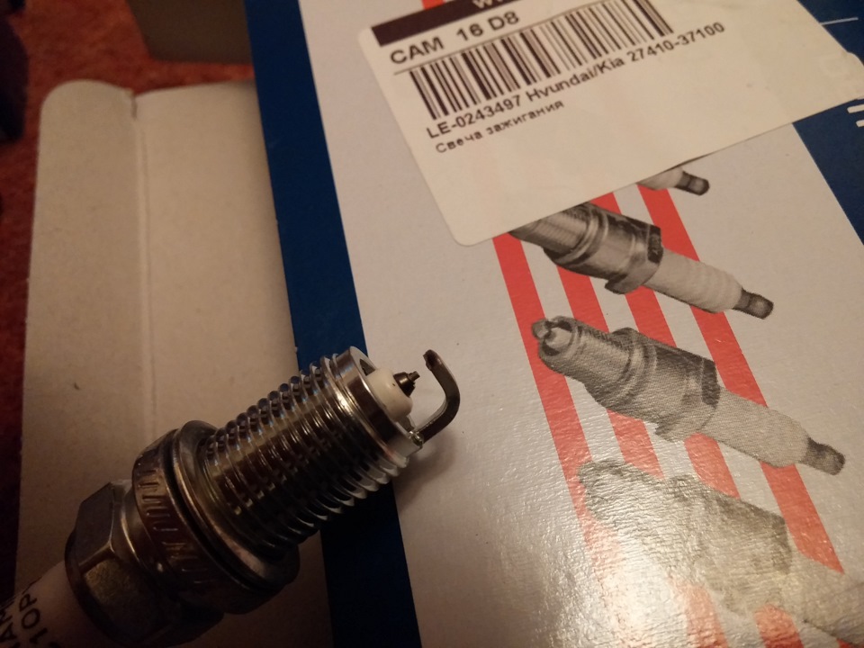 2741037100 Свечи зажигания KIA HYUNDAI | Запчасти на DRIVE2