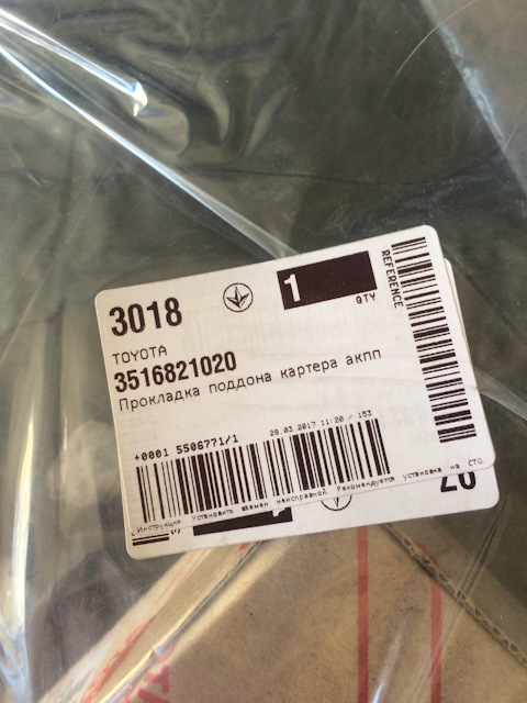 3516821020 Прокладка поддона акпп TOYOTA LEXUS | Запчасти на DRIVE2