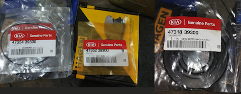 4731839300 ПЫЛЬНИК РЫЧАГА КПП KIA HYUNDAI | Запчасти на DRIVE2