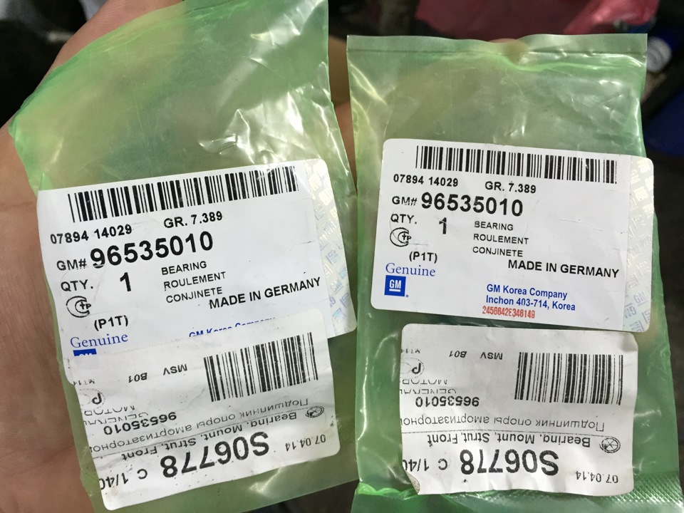 96535010 Подшипник опоры переднего амортизатора / Daewoo Chevrolet Aveo ...