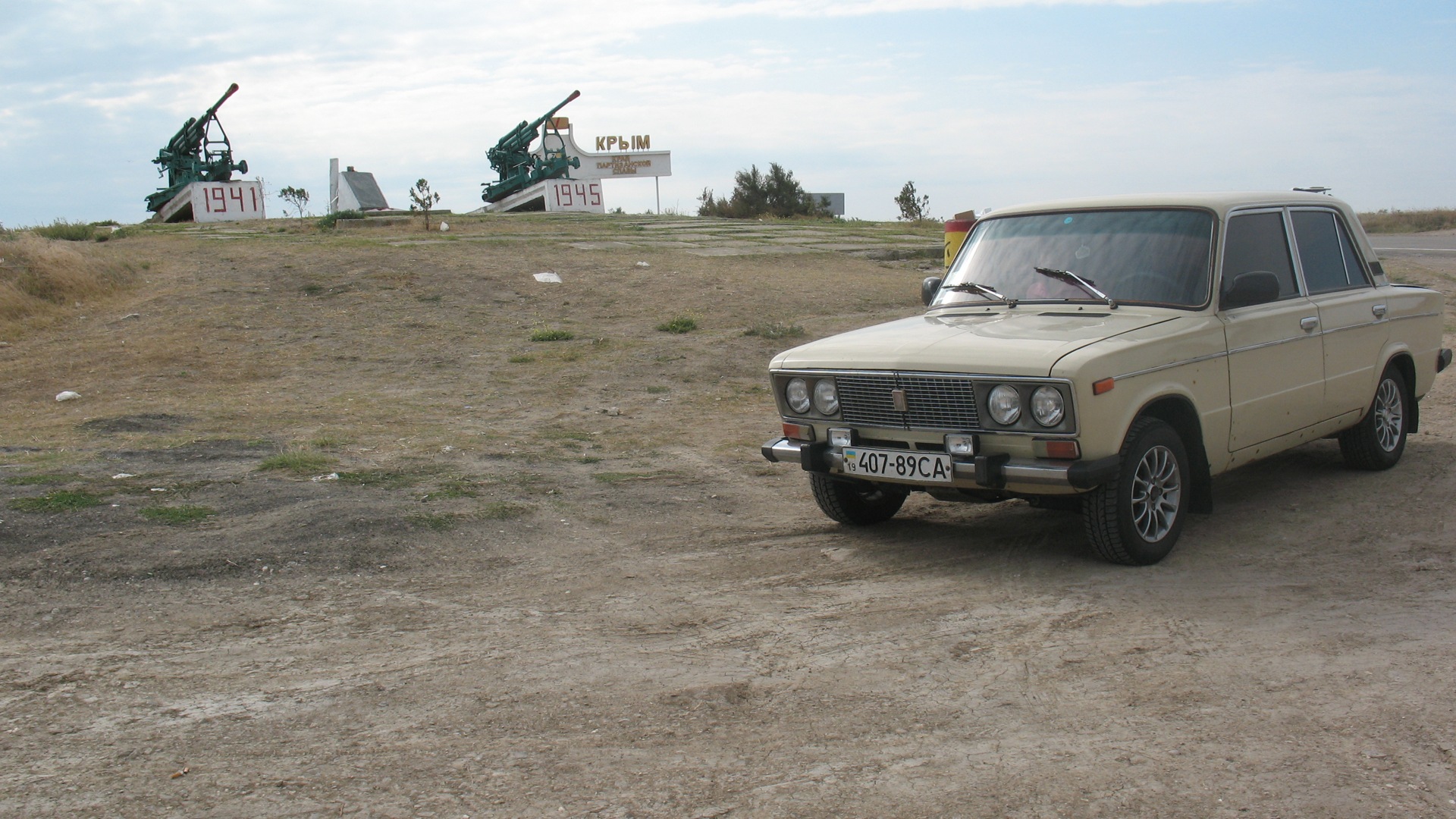 Lada 2106 1.6 бензиновый 1976 | на DRIVE2