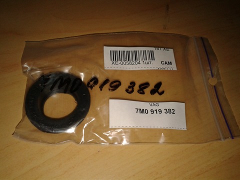 7M0919382 НЕЗАМЕРЗАЮЩАЯ ЖИДКОСТЬ 5л VAG | Запчасти на DRIVE2