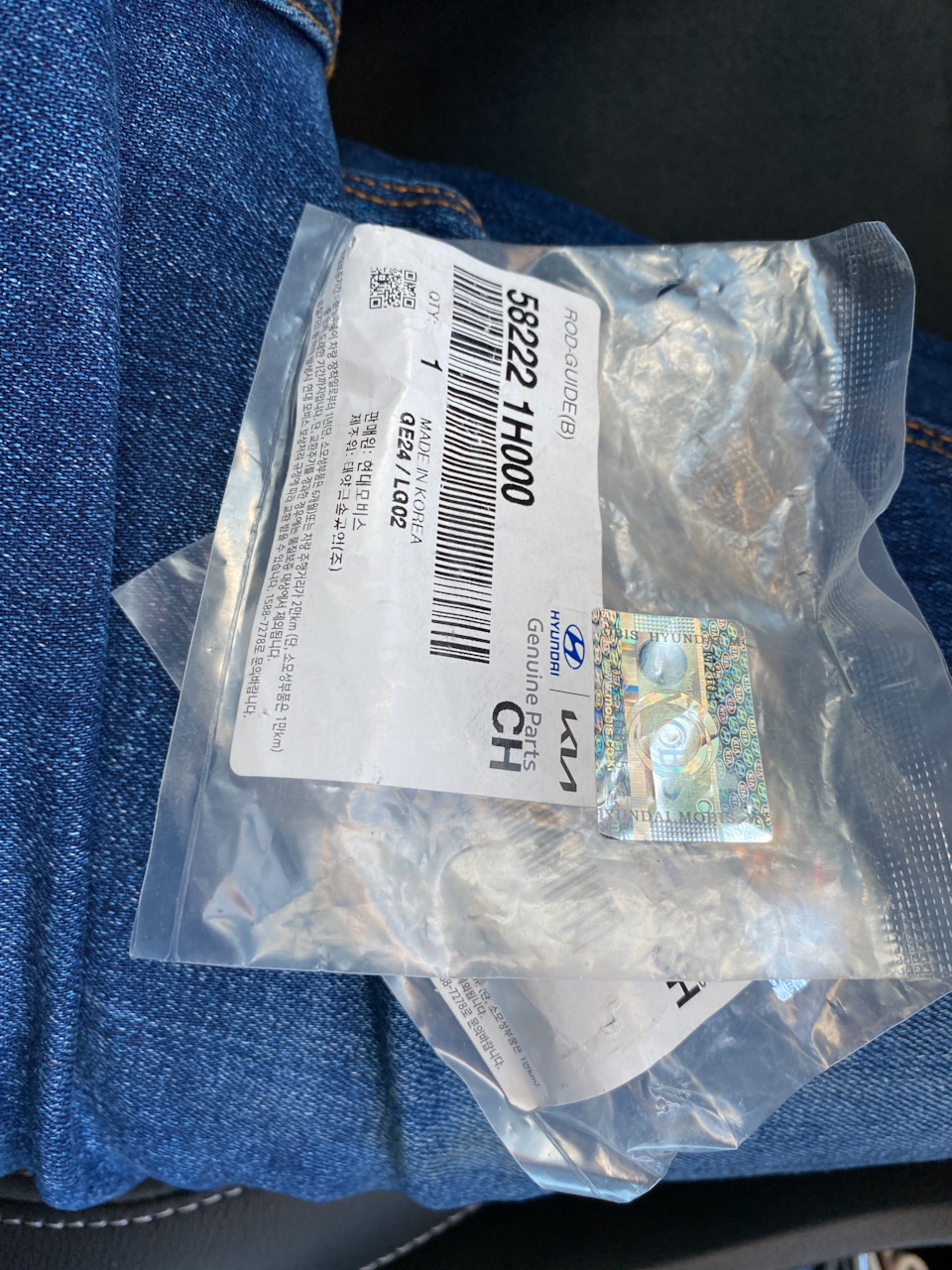 582221H000 ПАЛЕЦ ТОРМОЗНОГО СУППОРТА, СПОСОБ ИЗГОТОВЛЕНИЯ ...