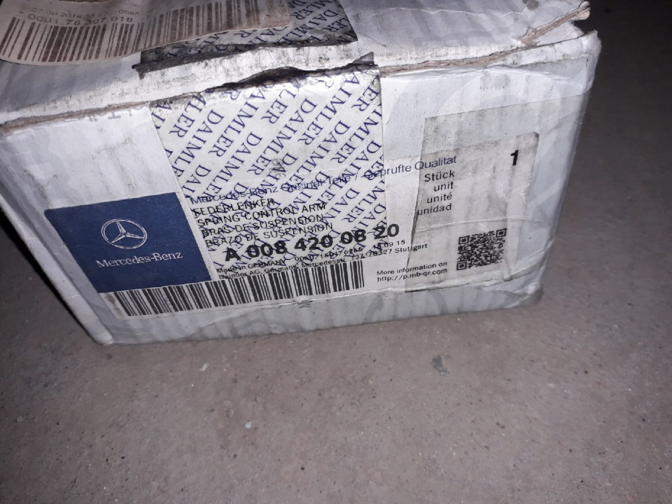 Колодки тормозные 0064207220. | 2 500 ₽ в городе Новосибирск | DRIVE2