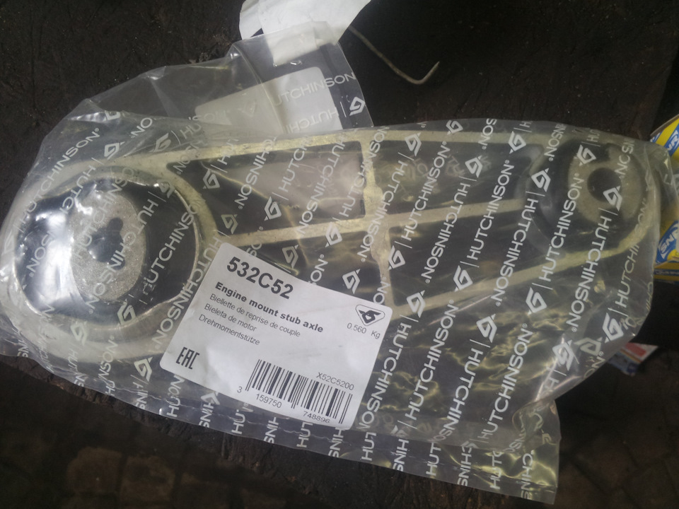 532C52 КРОНШТЕЙН, ПОДВЕСКА ДВИГАТЕЛЯ Hutchinson | Запчасти на DRIVE2