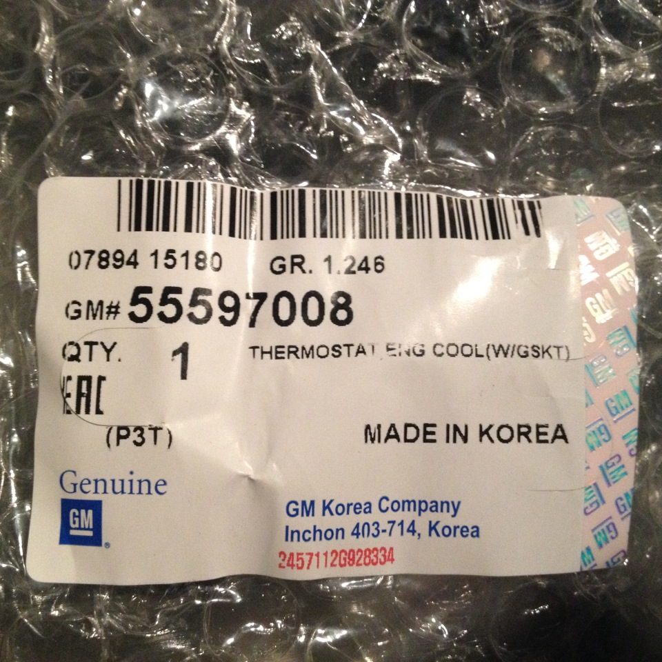 55597008 Термостат в корпусе (105*C) / Chevrolet Aveo, Lacetti, Cruze1 ...