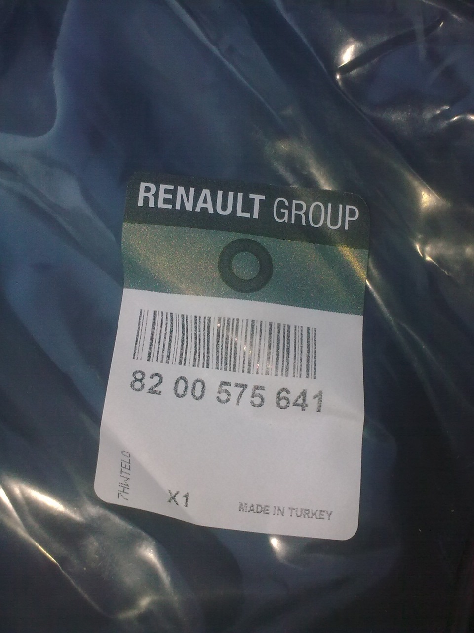 8200575641 Растяжка задняя подвески са RENAULT | Запчасти на DRIVE2