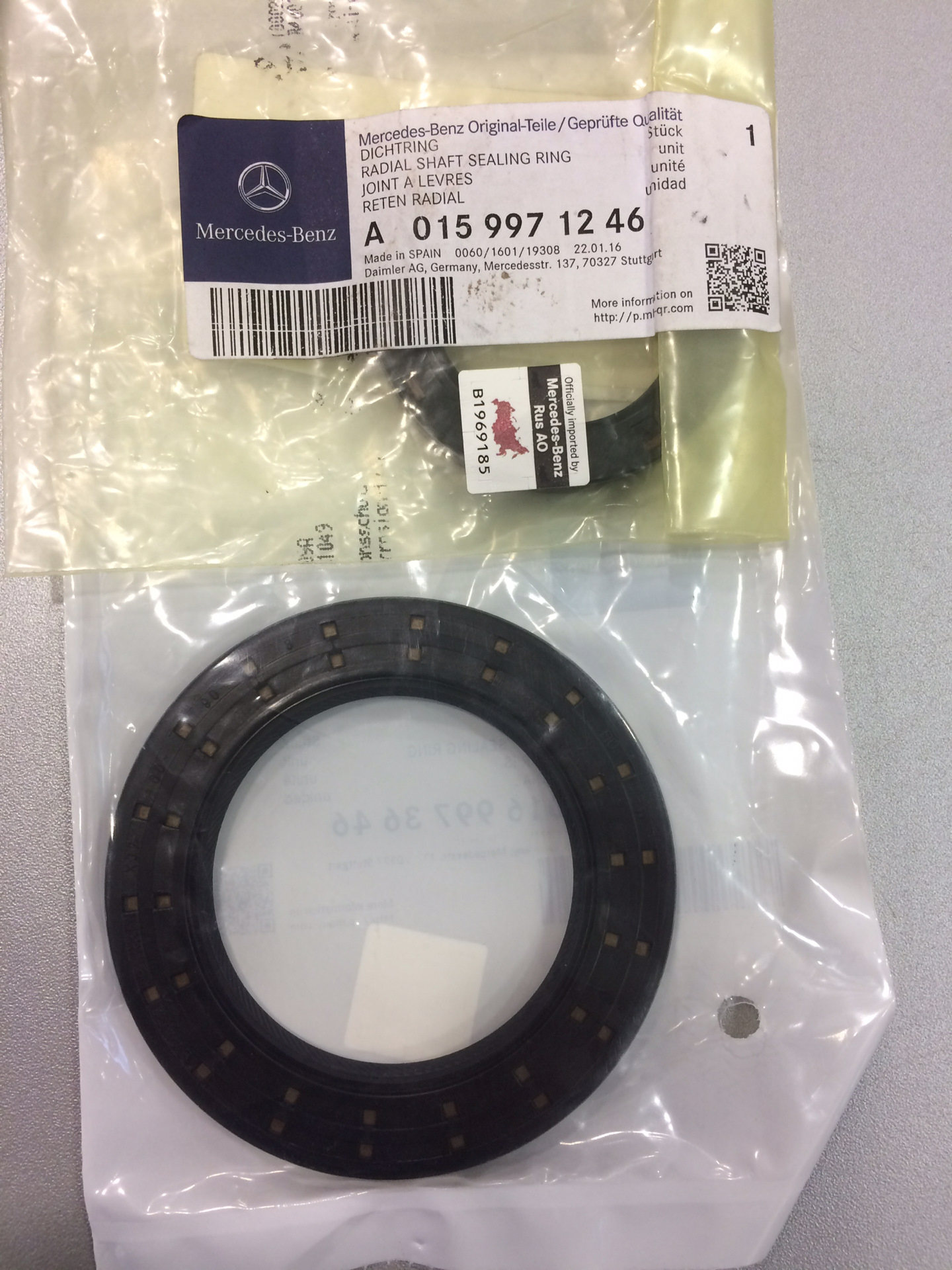 Замена сальника раздаточной коробки — Mercedes-Benz GL-Class (X166), 5 ...