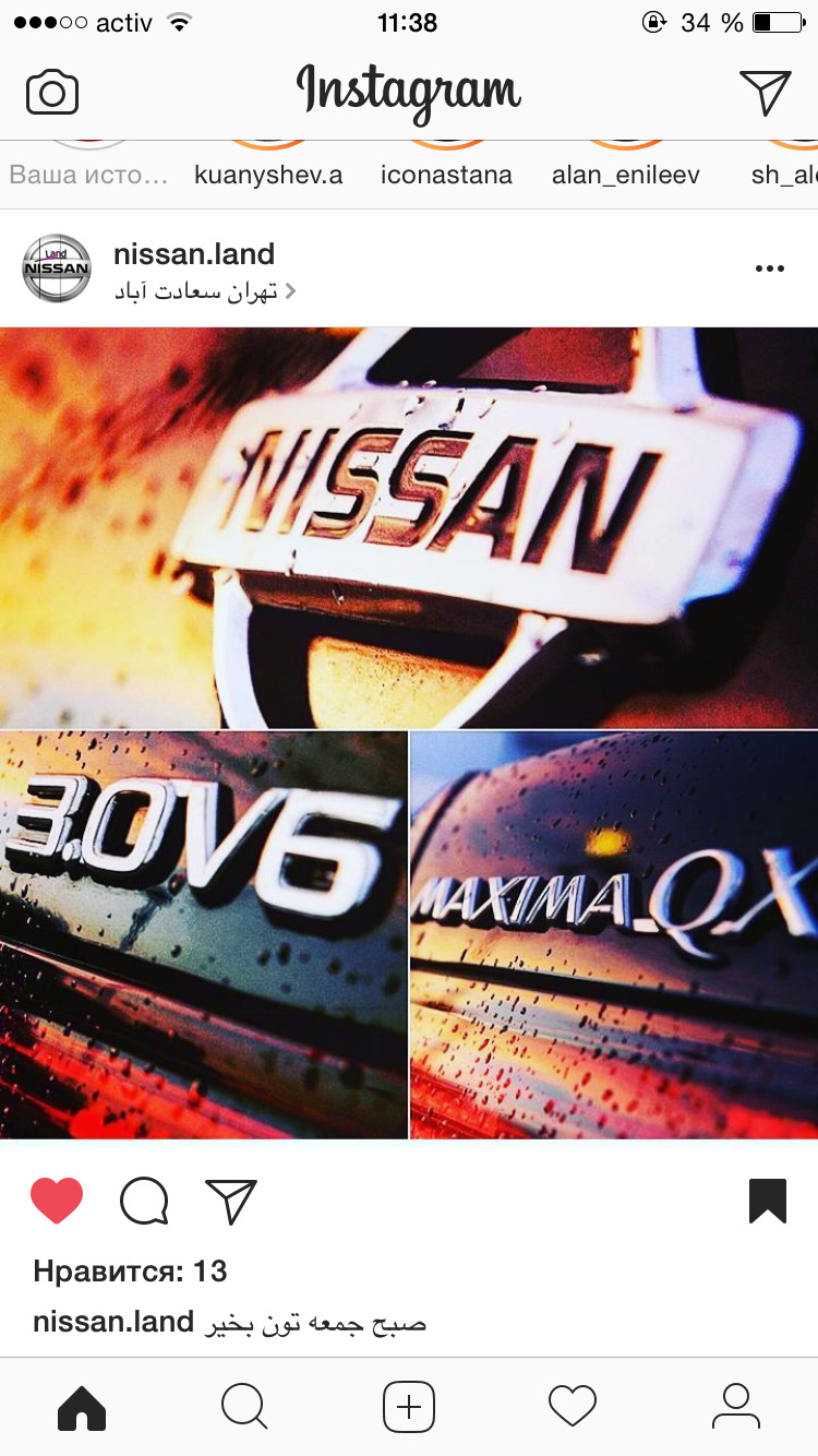 Запись, 24 июля 2017 — DRIVE2